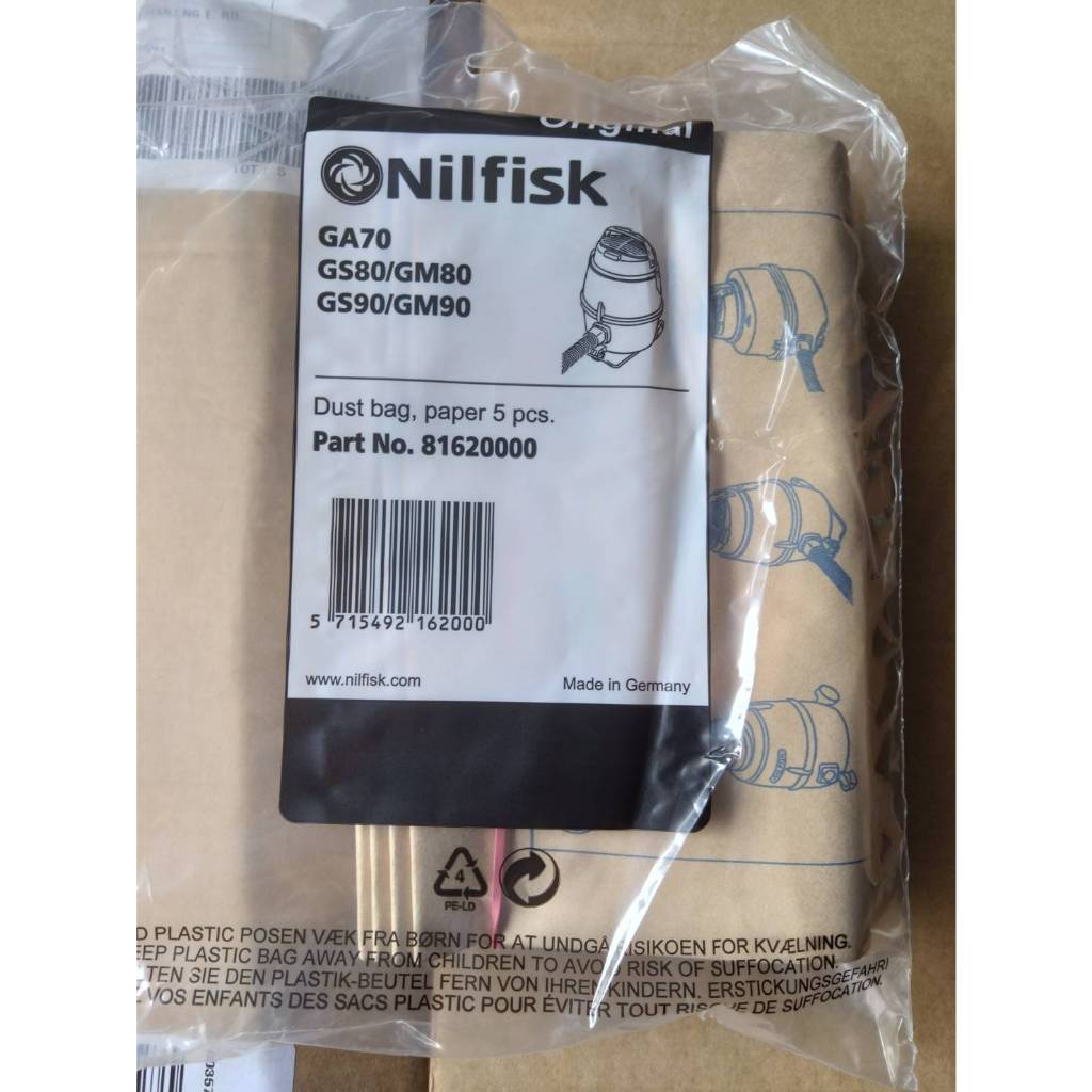 Gm80集塵袋的價格推薦 - 2024年5月| 比價比個夠BigGo