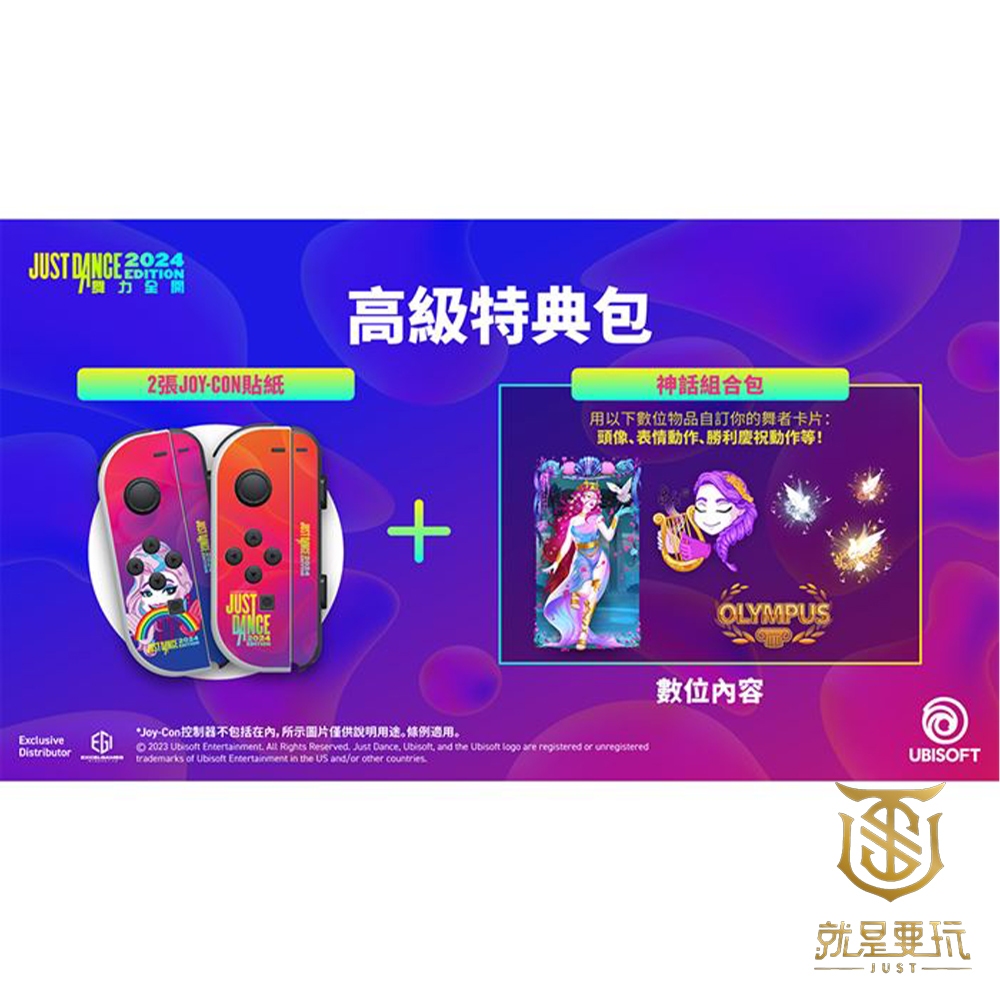 jd2024的價格推薦 - 2025年10月 | 比價比個夠BigGo