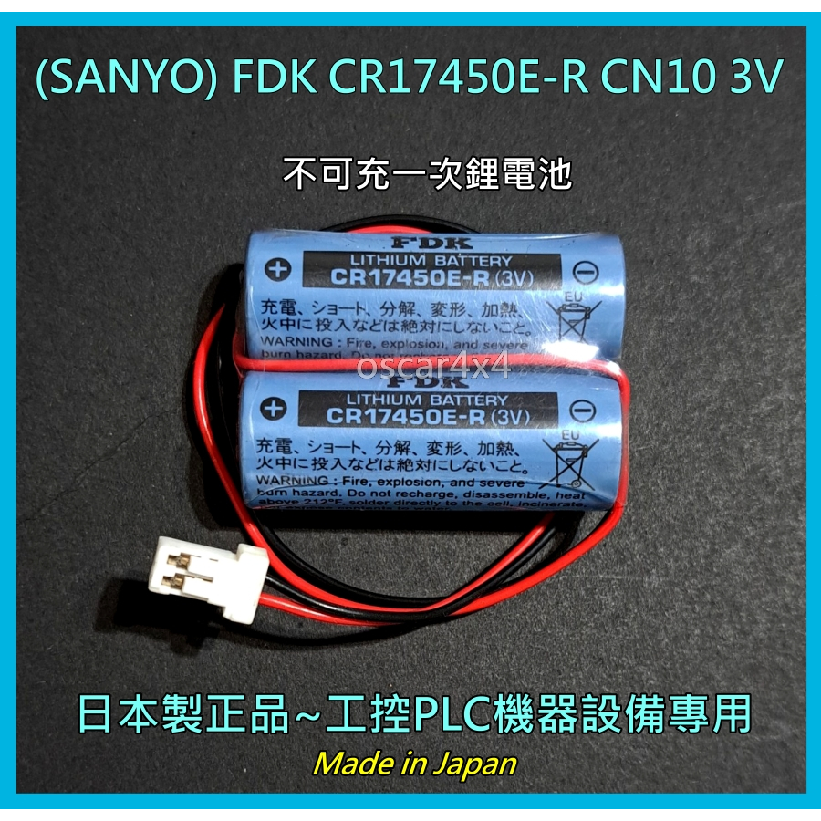 fdk台灣的價格推薦 - 2025年8月 | 比價比個夠BigGo