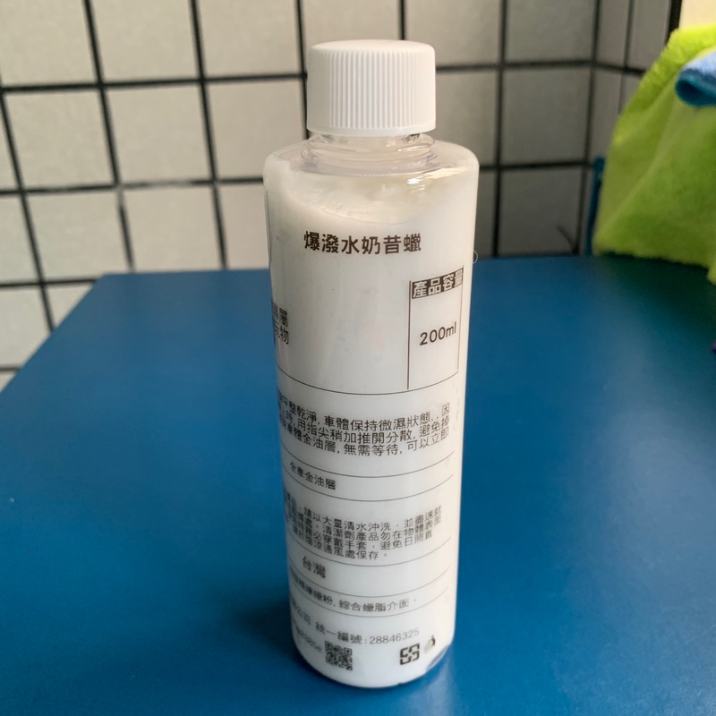 dbo奶昔的價格推薦 - 2025年1月 | 比價比個夠BigGo