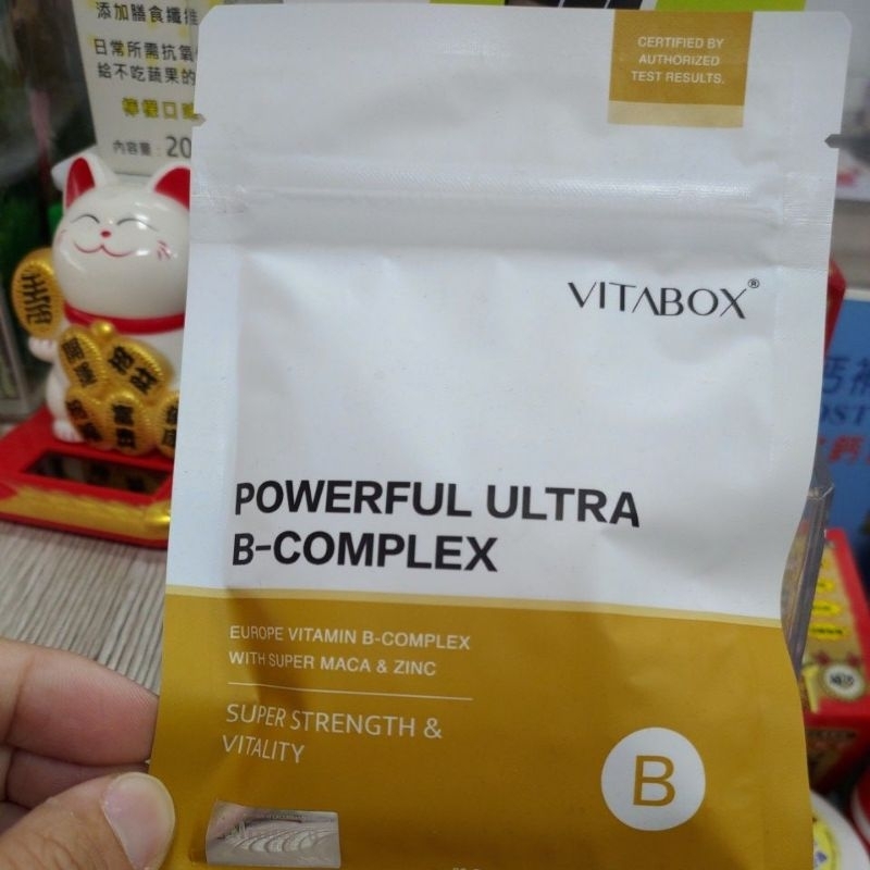 Vitabox天然的價格推薦 - 2024年3月| 比價比個夠BigGo