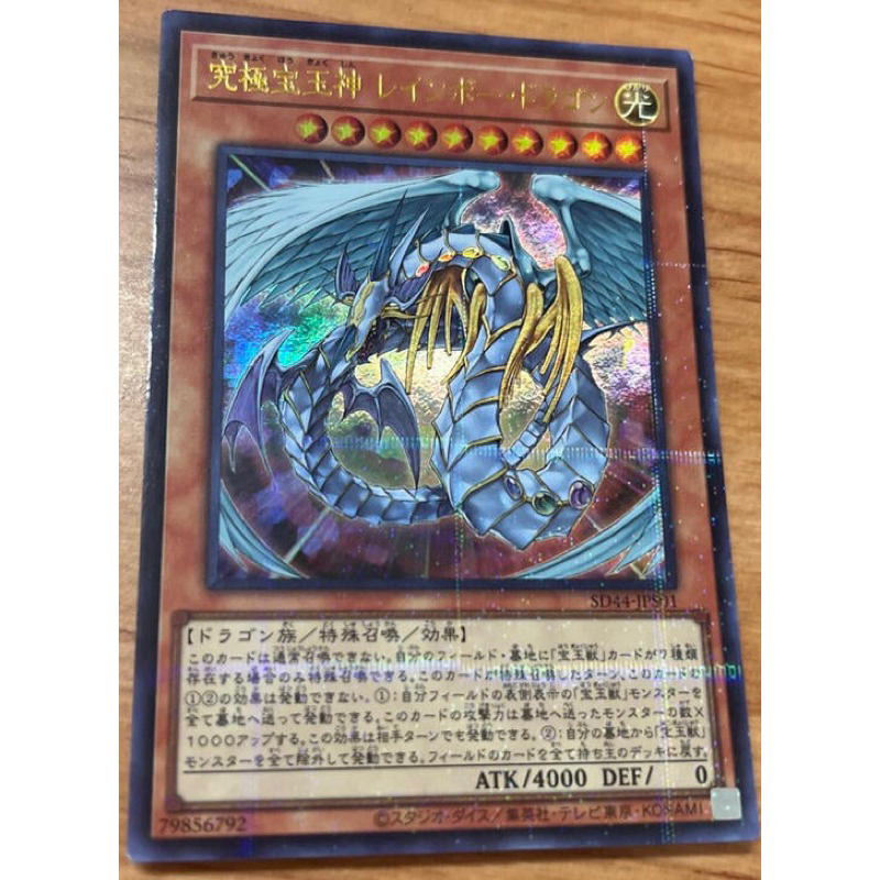 sd44-jps01的價格推薦 - 2025年6月 | 比價比個夠BigGo