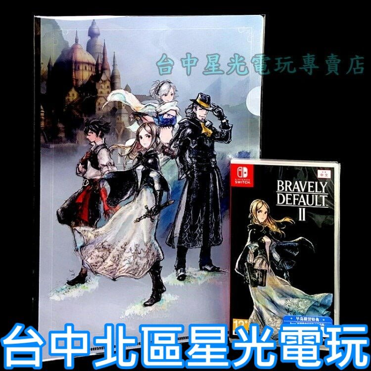 bdff的價格推薦 - 2025年3月 | 比價比個夠BigGo