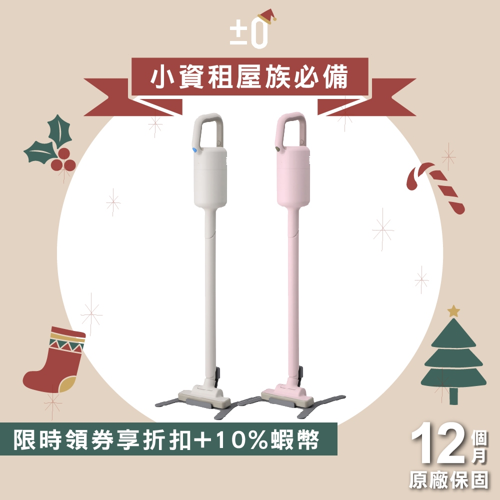 Xjc-y010 無線吸塵器的價格推薦 - 2023年12月| 比價比個夠BigGo