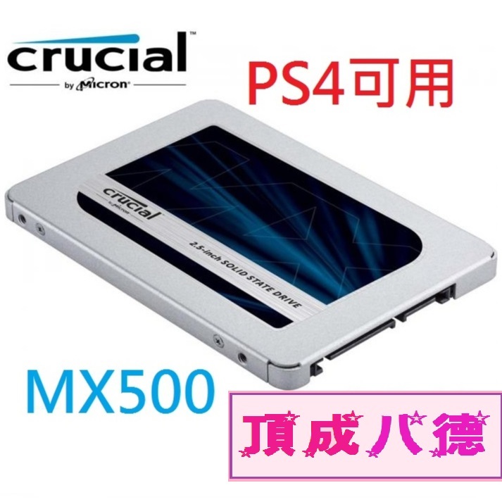 micron mx 500 1tb的價格推薦 - 2024年10月| 比價比個夠BigGo