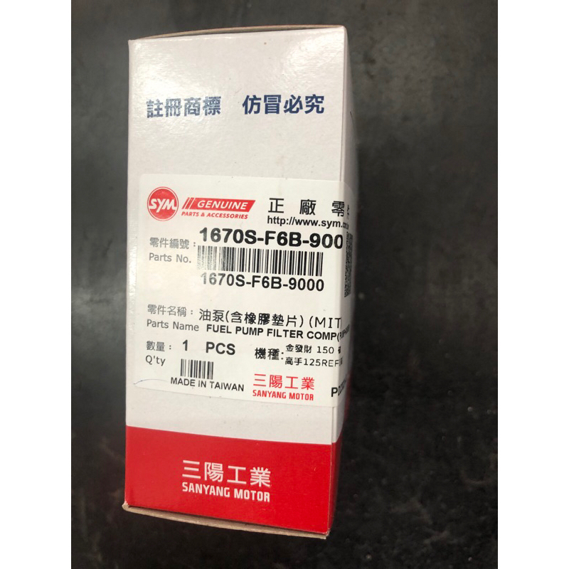 全新迪爵汽油幫浦的價格推薦 - 2025年4月 | 比價比個夠BigGo