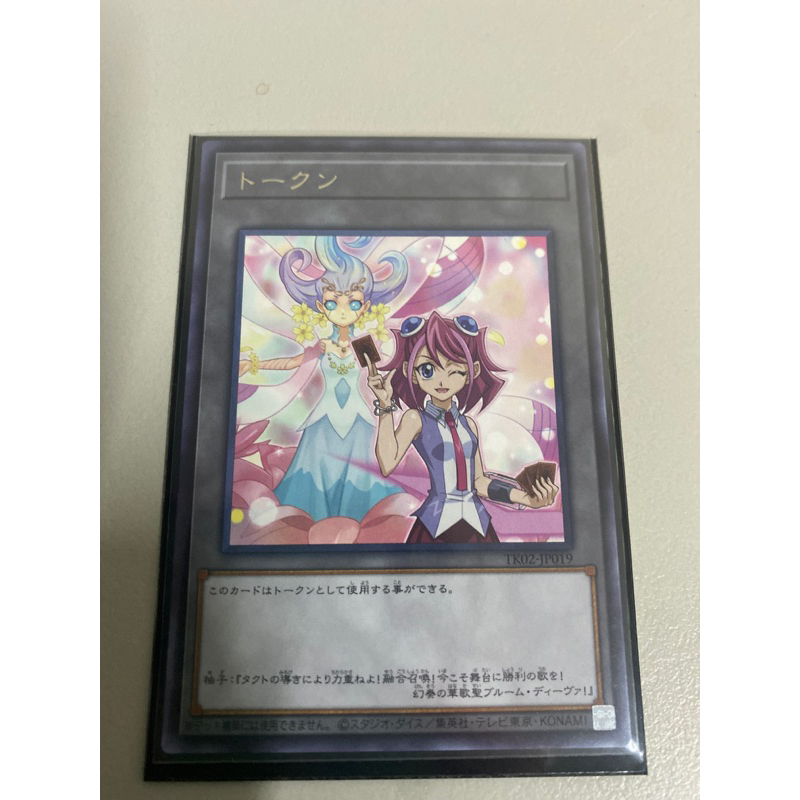 tk02 遊戲王的價格推薦 - 2025年9月 | 比價比個夠BigGo