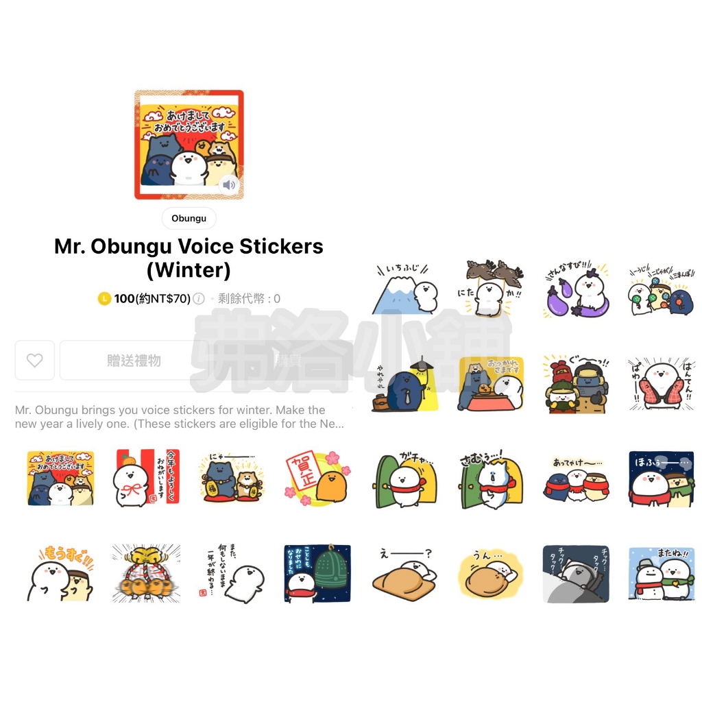 obungu的價格推薦 - 2025年3月 | 比價比個夠BigGo