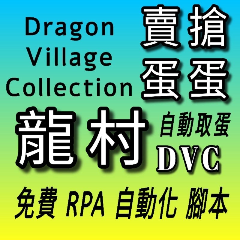 Dvc遊戲的價格推薦 - 2024年4月| 比價比個夠BigGo