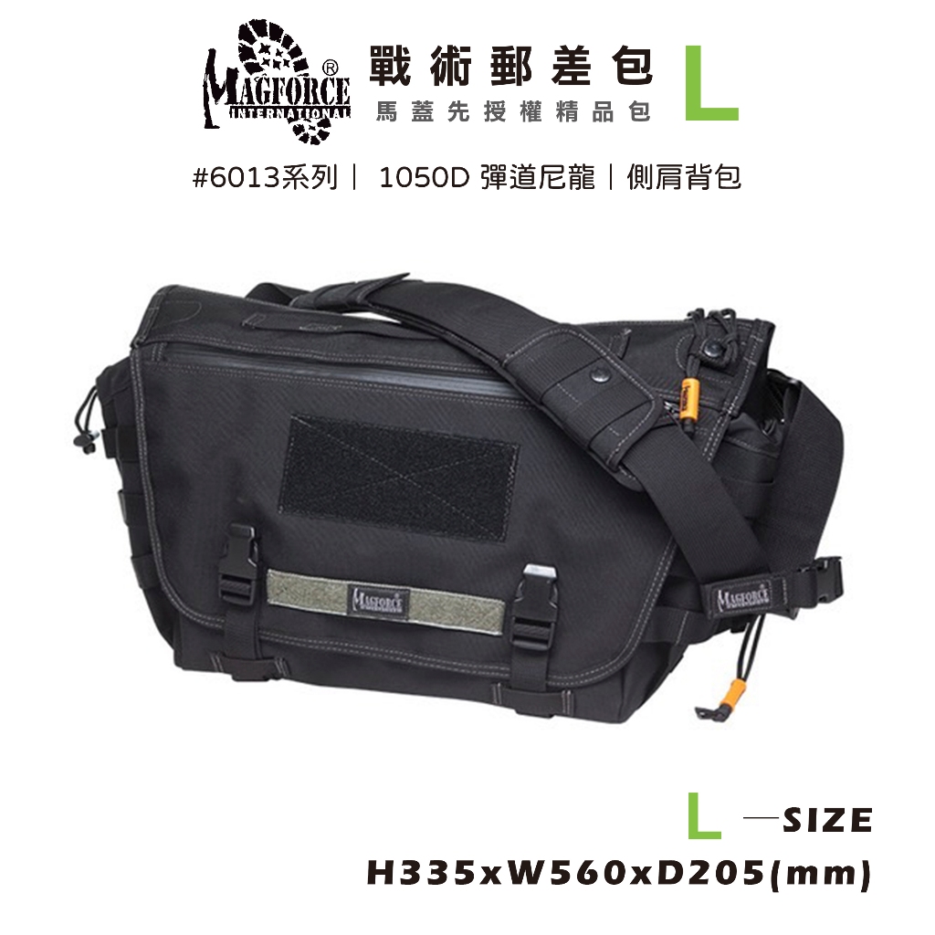 戰術側背的價格推薦 - 2025年4月 | 比價比個夠BigGo