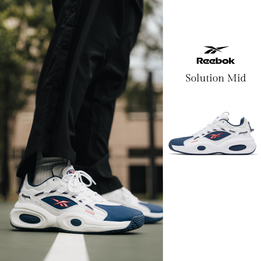 Solution mid的價格推薦 - 2025年6月 | 比價比個夠BigGo