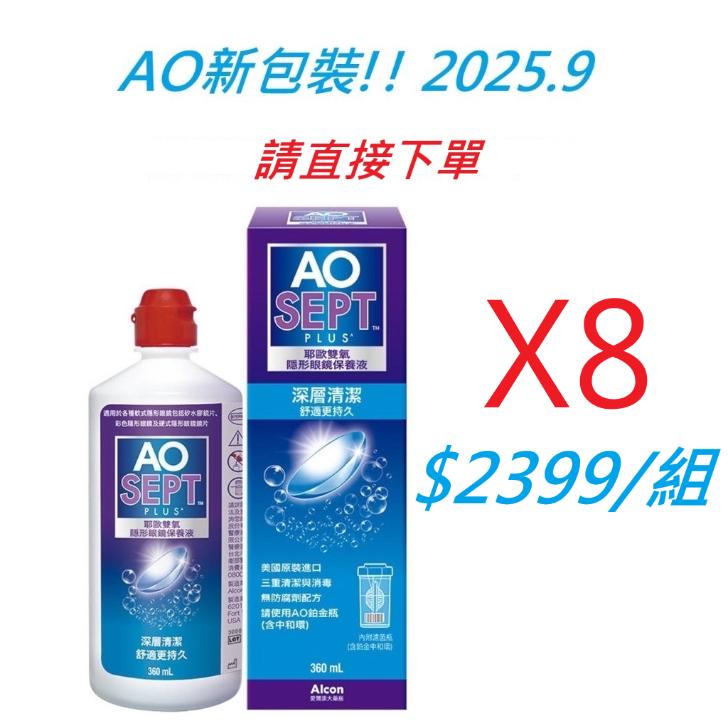 蝦皮店到店眼鏡的價格推薦 - 2024年4月| 比價比個夠BigGo