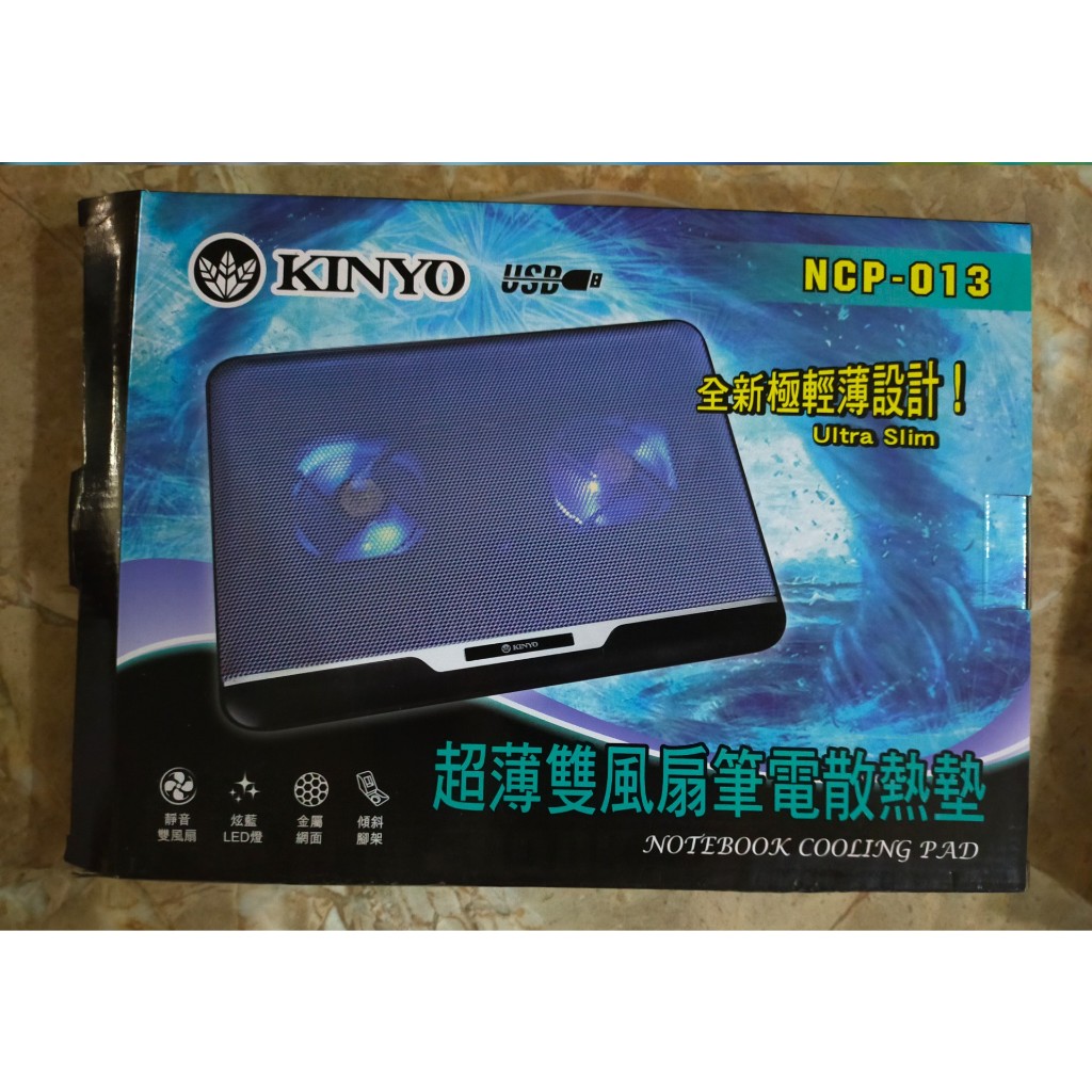 KINYO NCP-013的價格推薦 - 2025年8月 | 比價比個夠BigGo