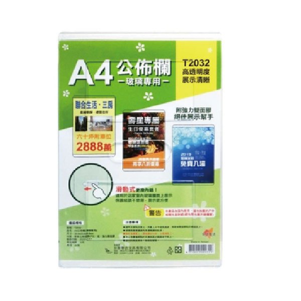 W 展示架的價格推薦 - 2025年5月 | 比價比個夠BigGo