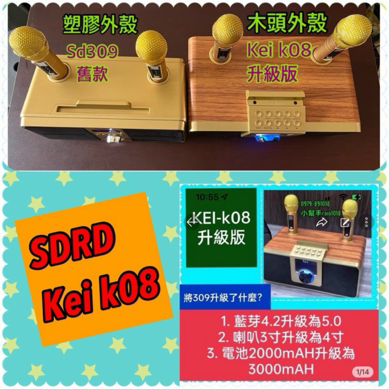 Sdrd309的價格推薦 - 2024年2月| 比價比個夠BigGo