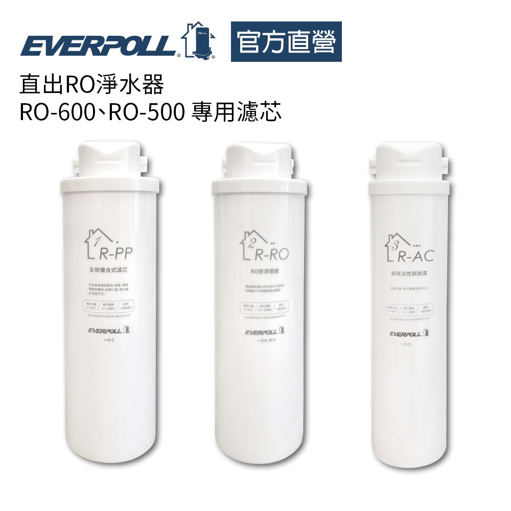 RO-600濾芯的價格推薦 - 2024年12月| 比價比個夠BigGo