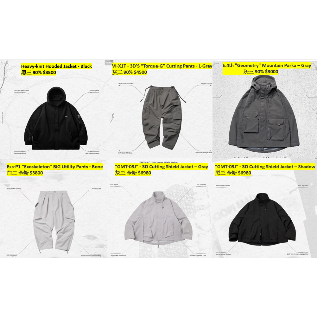 goopi衣服的價格推薦 - 2025年6月 | 比價比個夠BigGo