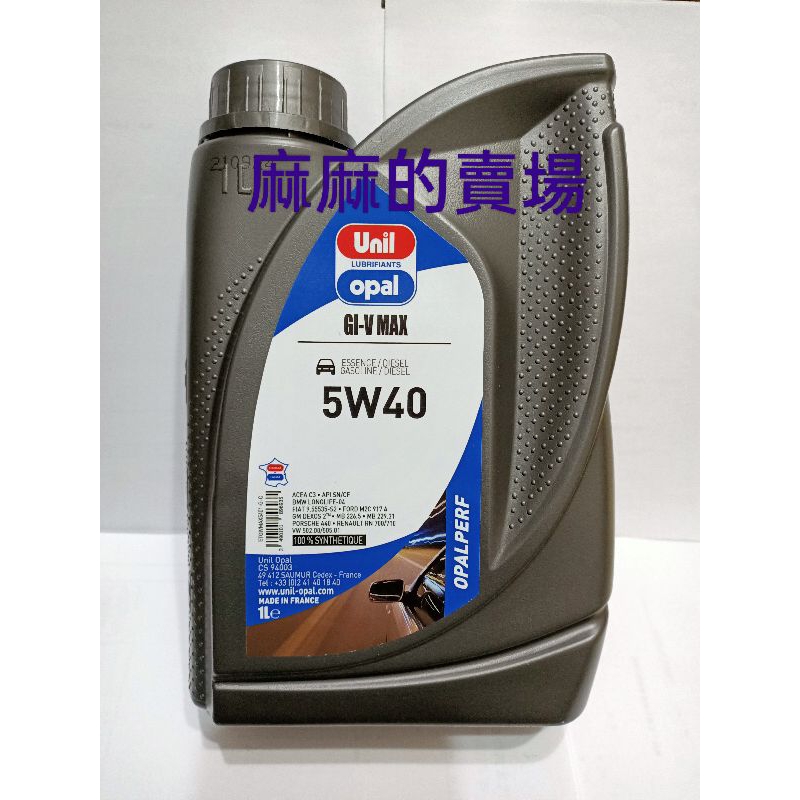 Unil opal 5w40的價格推薦 - 2026年7月 | 比價比個夠BigGo