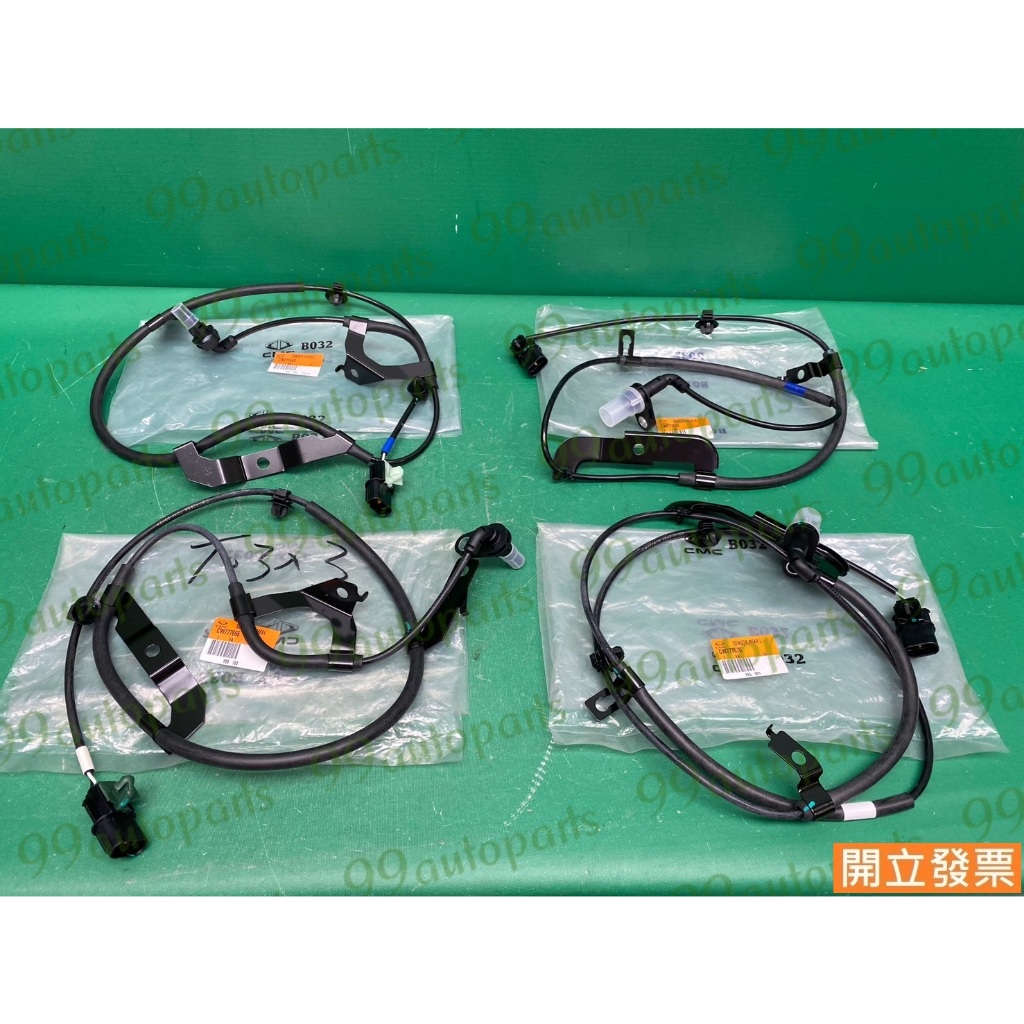 三菱abs感應線的價格推薦 - 2024年9月| 比價比個夠BigGo