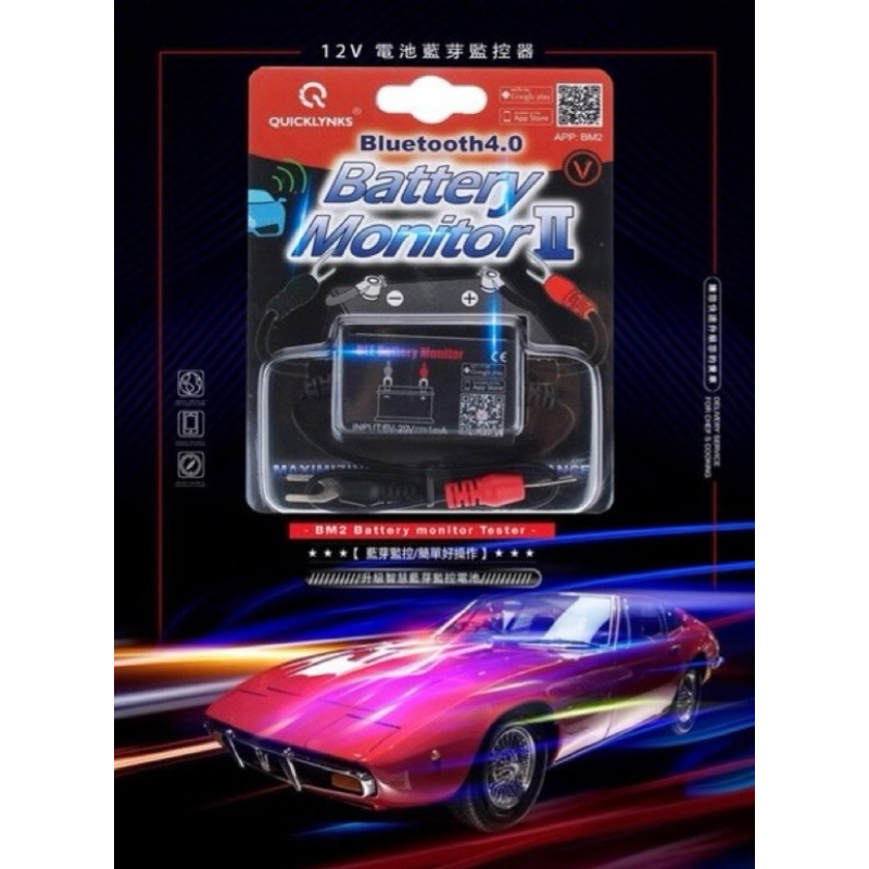 bm2 電池檢測器的價格推薦 - 2025年5月 | 比價比個夠BigGo