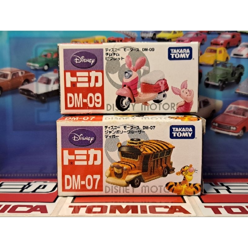 dm 07 跳跳虎的價格推薦 - 2025年10月 | 比價比個夠BigGo