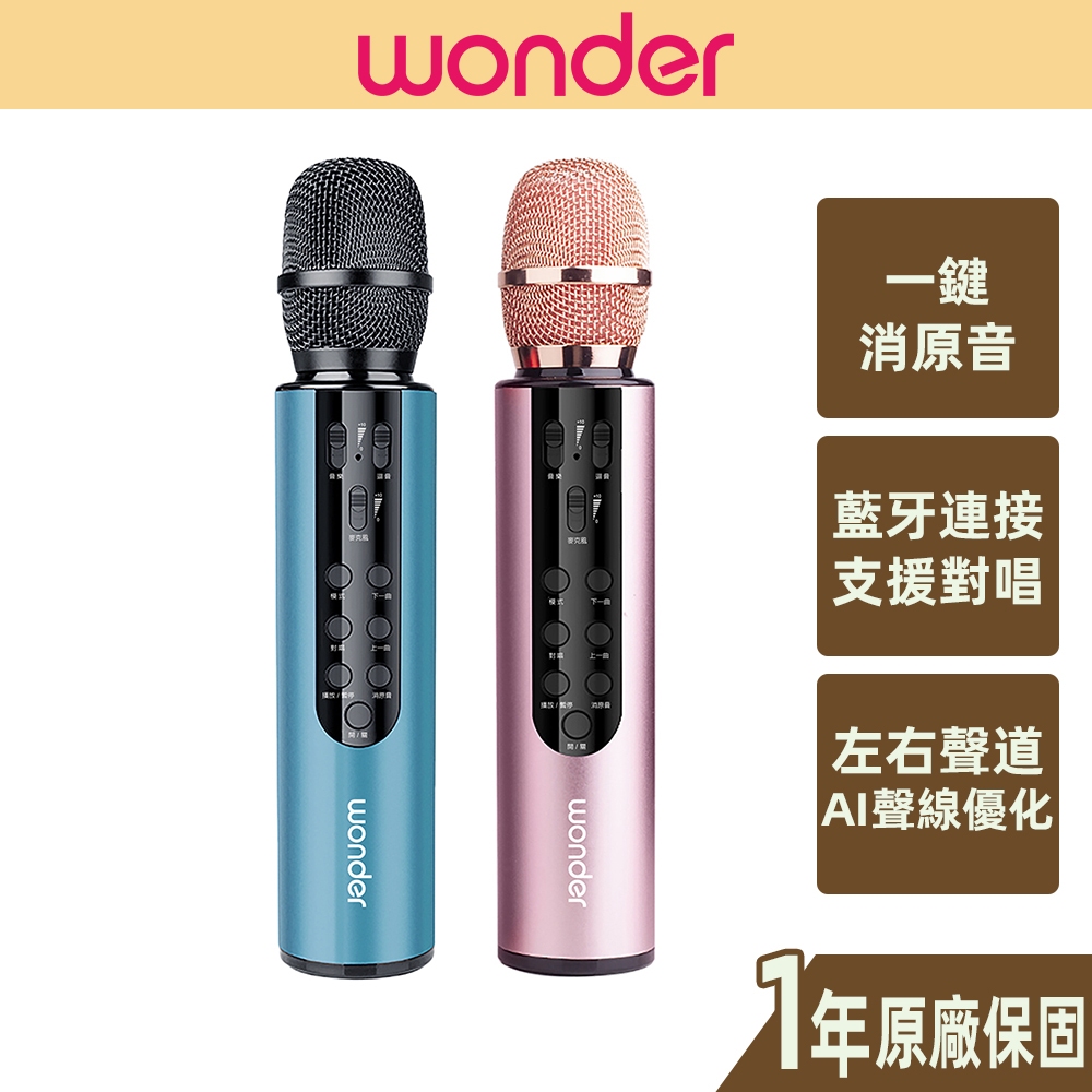 k wonder的價格推薦 - 2024年12月| 比價比個夠BigGo