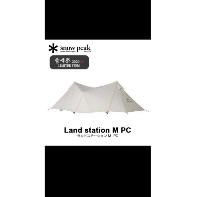 snow peak 805的價格推薦- 2025年4月| 比價比個夠BigGo snow peak 805的價格推薦- 2025年4月| 比價比個夠BigGo