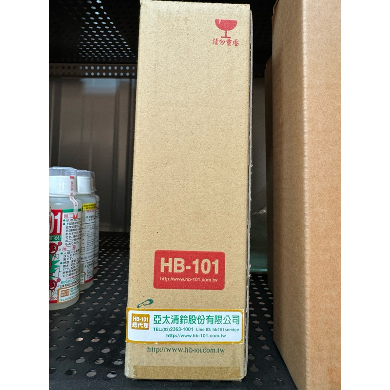 hb101 觀葉的價格推薦 - 2025年9月 | 比價比個夠BigGo