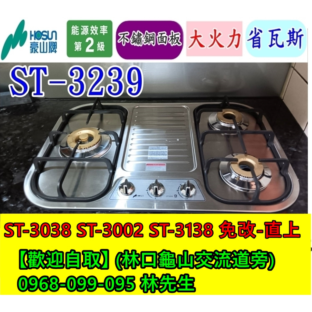 P-3800豪山的價格推薦 - 2024年3月| 比價比個夠BigGo