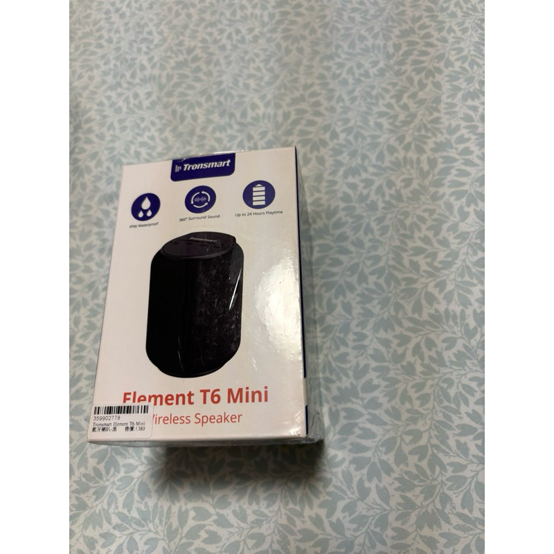 transmart 喇叭的價格推薦 - 2025年8月 | 比價比個夠BigGo