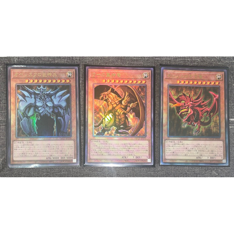 遊戲王QCCU浮雕的價格推薦 - 2024年8月| 比價比個夠BigGo