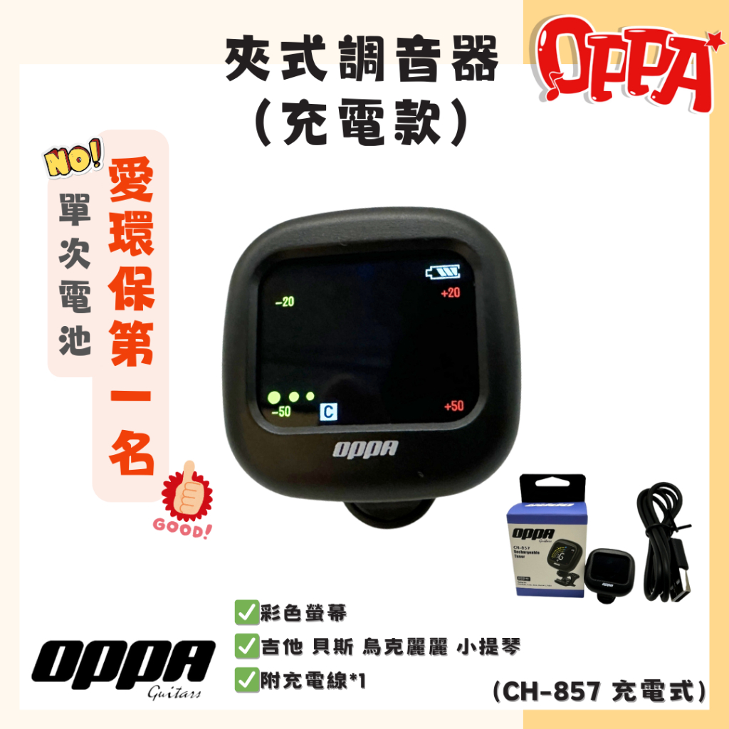 ch857的價格推薦 - 2025年3月 | 比價比個夠BigGo