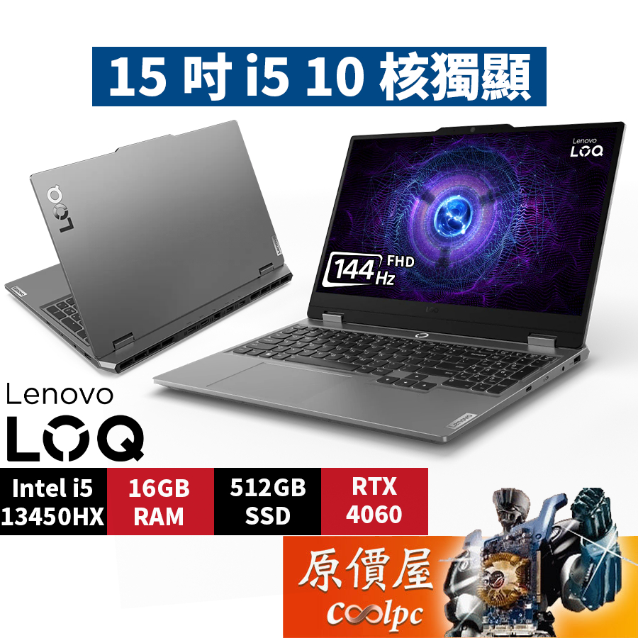 83DV00FDTW的價格推薦 - 2025年4月 | 比價比個夠BigGo