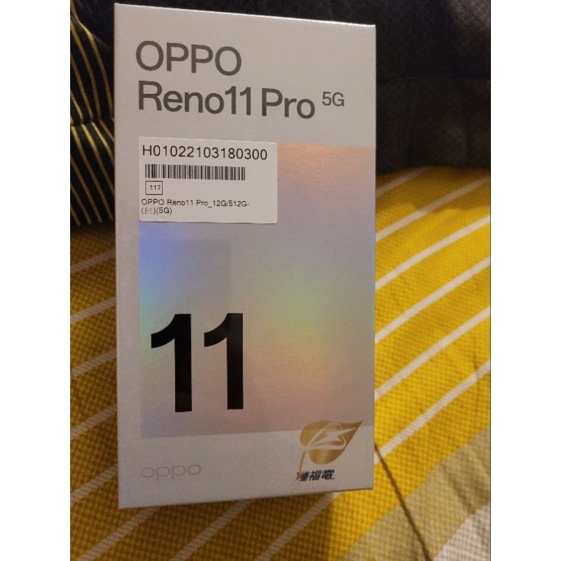 Oppo 11 Pro的價格推薦 - 2024年5月| 比價比個夠BigGo