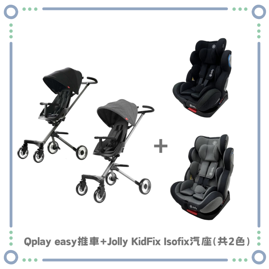 Jolly成家方案的價格推薦 - 2025年1月| 比價比個夠BigGo