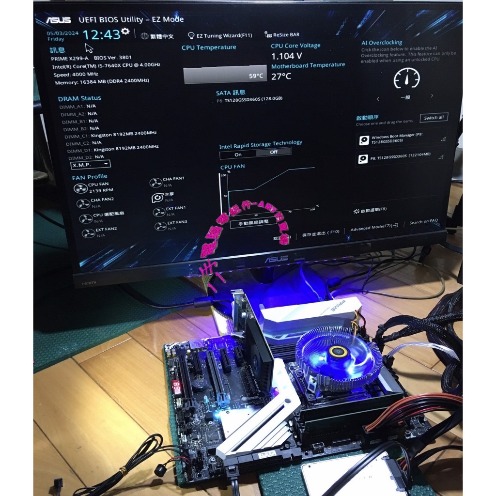 華碩更新bios的價格推薦 - 2024年7月| 比價比個夠BigGo