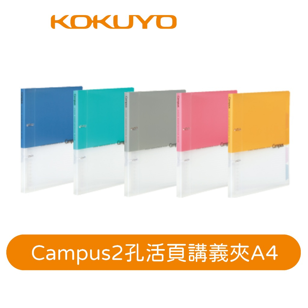 campus A4紙的價格推薦 - 2025年6月 | 比價比個夠BigGo