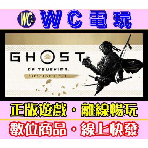 對馬戰鬼pc的價格推薦 - 2024年5月| 比價比個夠BigGo