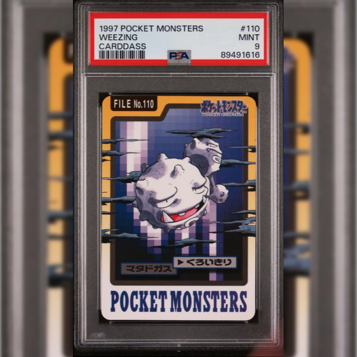 1997 寶可夢的價格推薦 - 2025年5月 | 比價比個夠BigGo