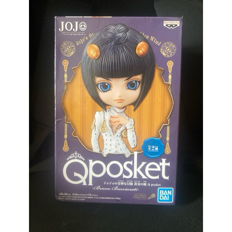 JOJO QPOsKet的價格推薦 - 2025年2月 | 比價比個夠BigGo