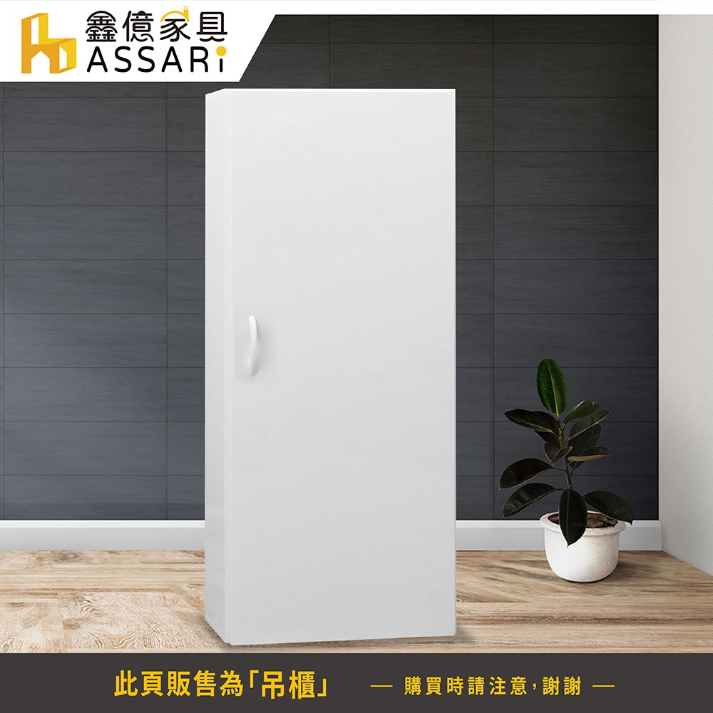 120cm浴櫃的價格推薦 - 2025年3月 | 比價比個夠BigGo