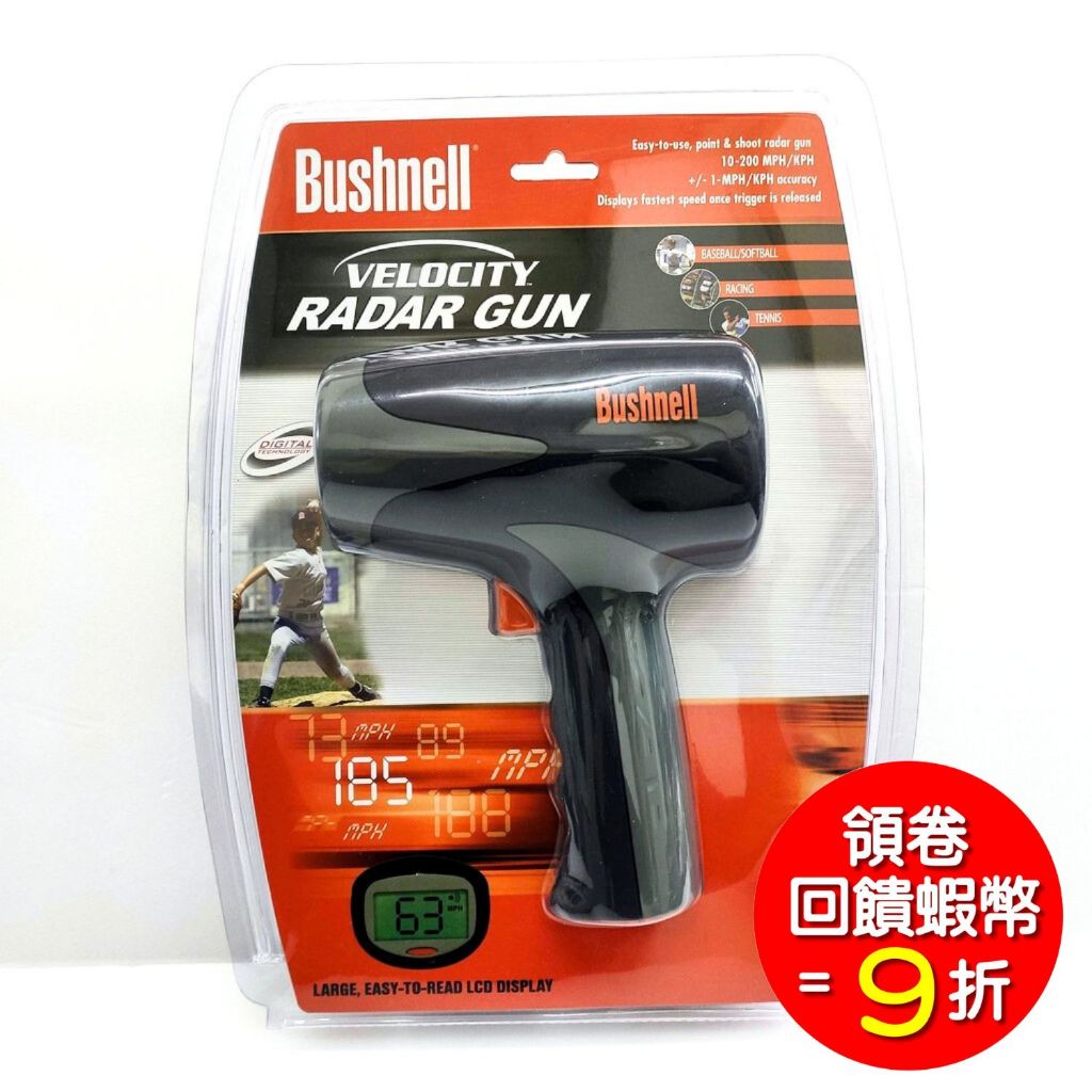 bushnell 測速槍的價格推薦 - 2025年6月 | 比價比個夠BigGo