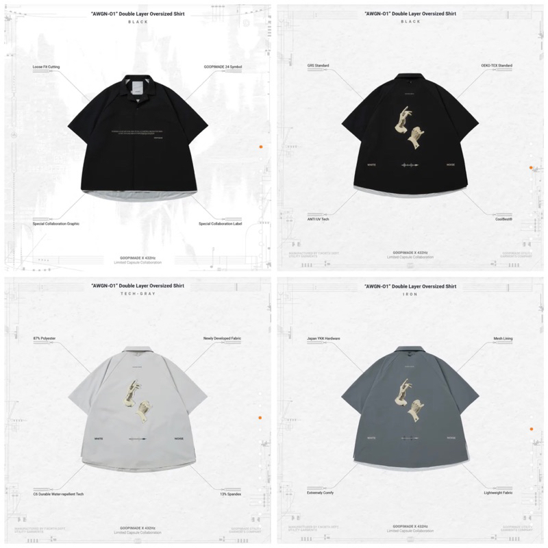 432hz goopi的價格推薦 - 2025年2月 | 比價比個夠BigGo