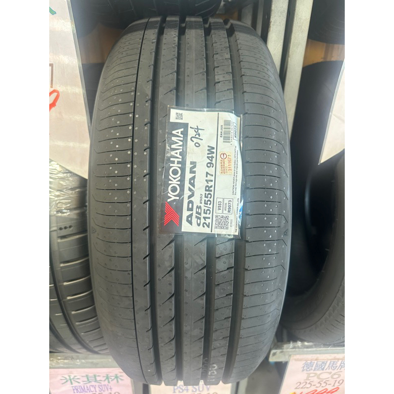 橫濱輪胎V553的價格推薦 - 2024年11月| 比價比個夠BigGo