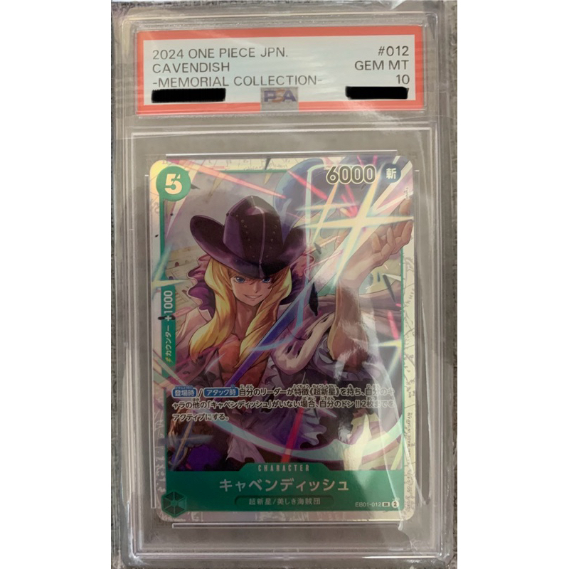 海賊王EB01的價格推薦 - 2024年11月| 比價比個夠BigGo