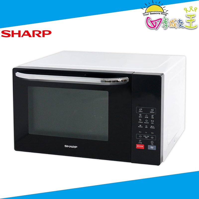 夏普 SHARP 25L 多功能自動烹調燒烤微波爐 R-T25KG 規格價格總覽
