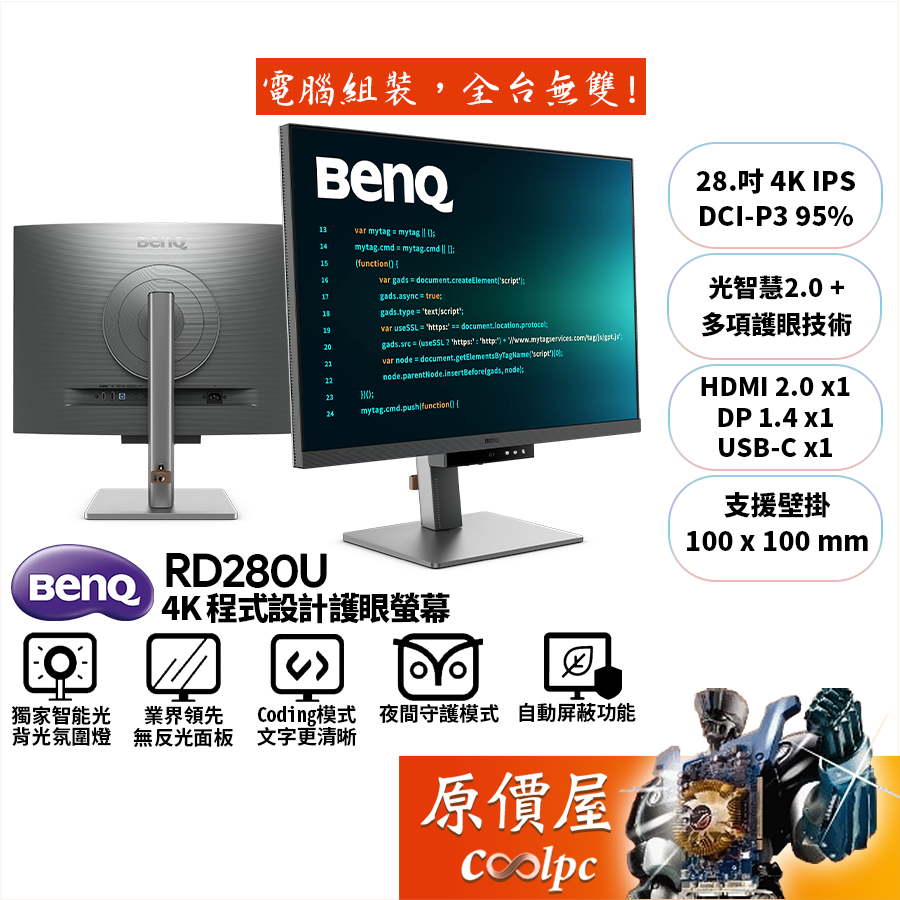 RD280U的價格推薦 - 2025年6月 | 比價比個夠BigGo