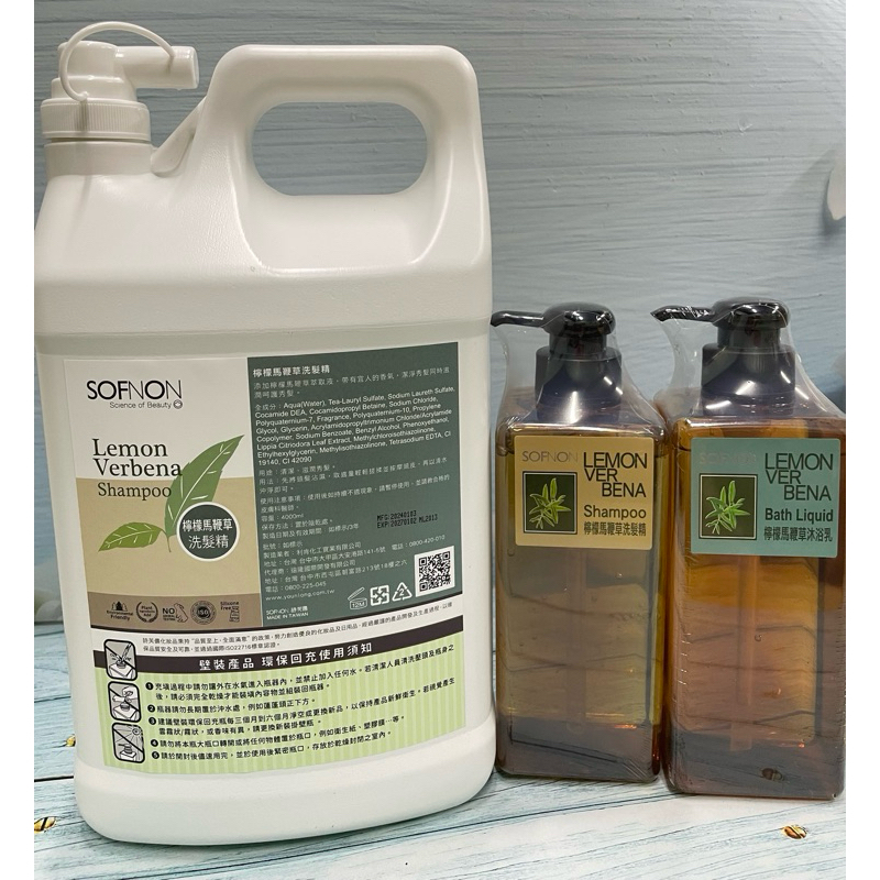 sofnon 詩芙儂上山採藥沐浴乳的價格推薦 - 2025年7月 | 比價比個夠BigGo