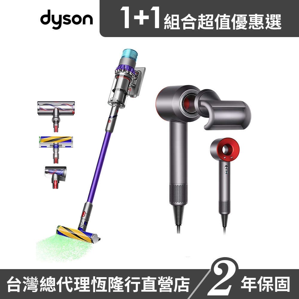 Dyson 吹風機HD08 平裝的價格推薦 - 2025年1月| 比價比個夠BigGo