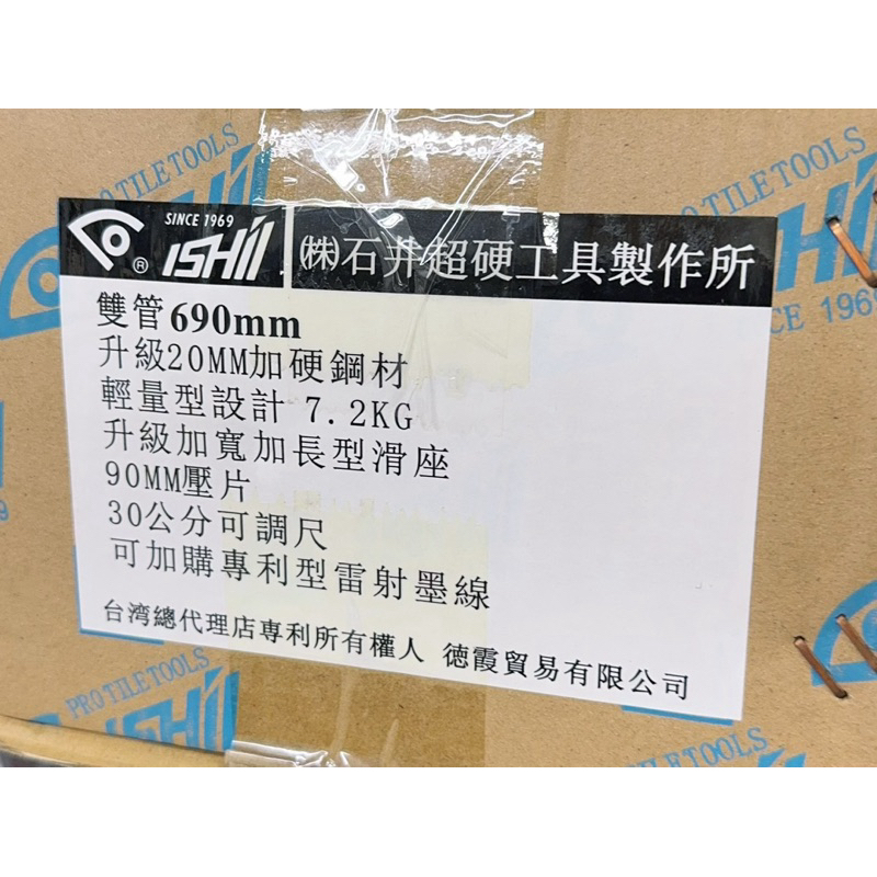 Ishil石井切台的價格推薦 - 2024年8月| 比價比個夠BigGo